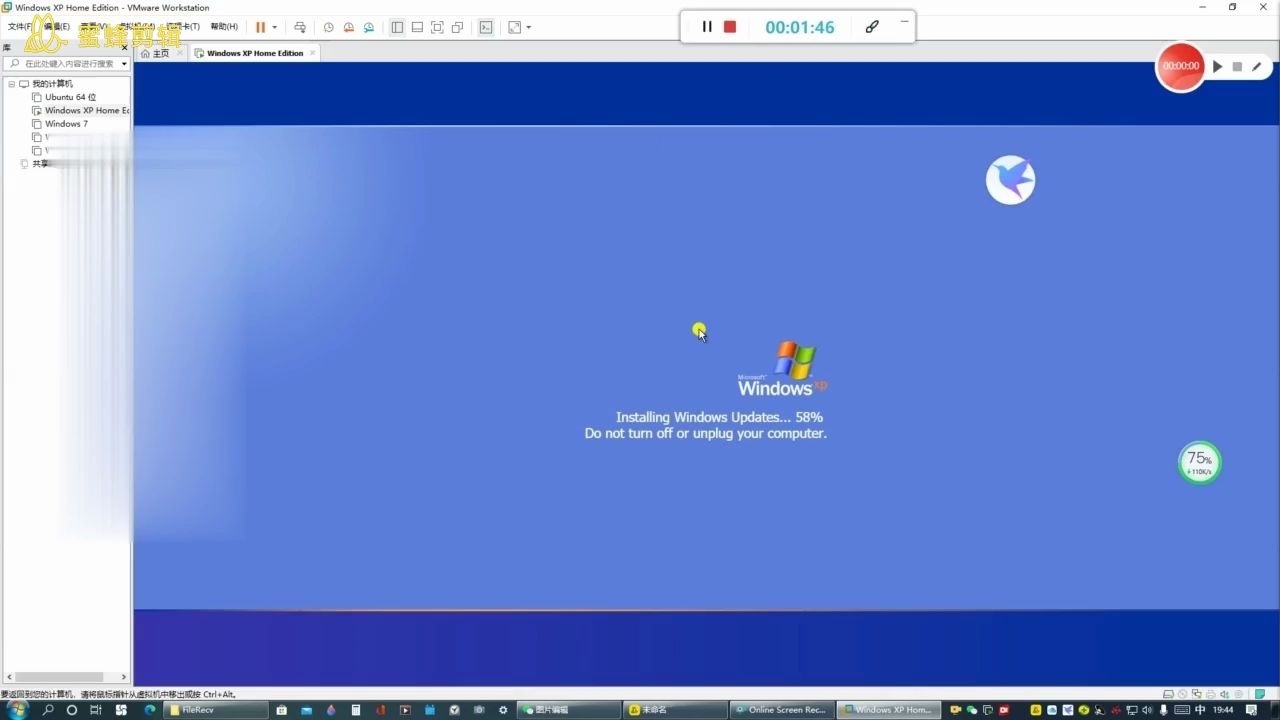 winxp测试xp恐怖病毒