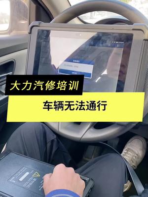 OBD针脚定义还不知道测量它的方法吗