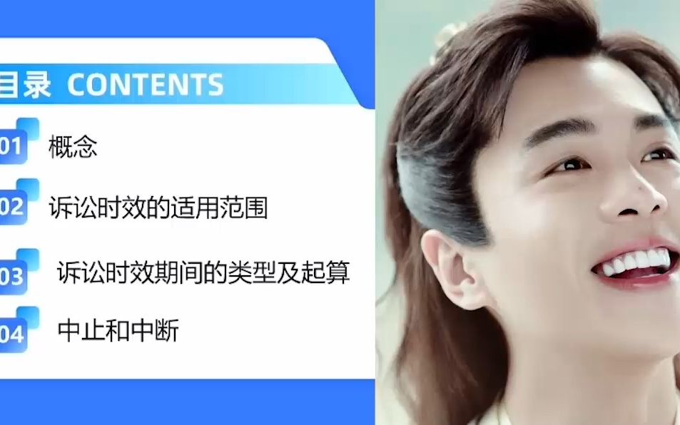 公共基础知识day8(行政诉讼时效