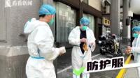 预防性消毒+终末消杀 #上海社会面环境消毒进行中 #上海战疫#上海