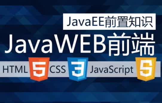 毕业设计ssm+jsp好例文范文分享共享平台的设计与实现maven_idea-...