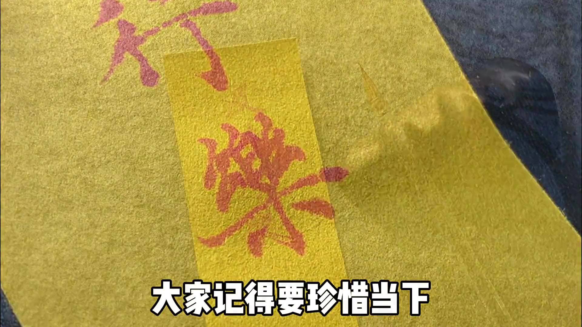 用柠檬水和肥皂水在pH试纸上写字,化学老师看了都说好!