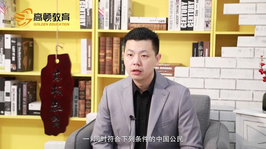 注册会计师考试报名条件是什么?