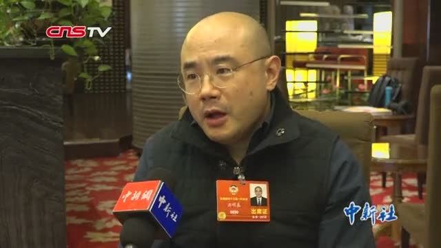 侨界委员洪明基:侨商应发挥桥梁作用 助力讲好中国故事