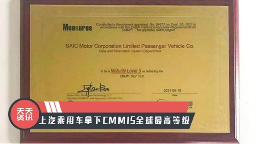 CMMI-DEV翻译