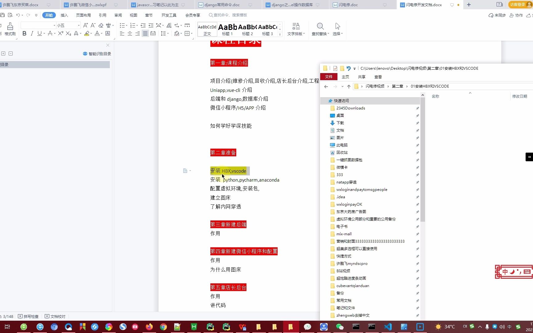 uniapp加python派派回收二手手机APP/微信小程序,回收/上门维修/销售-...