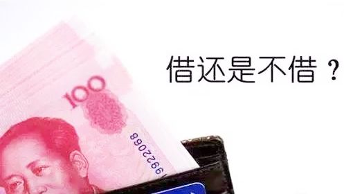 借钱不还怎么办？教你一招，专门整治那些“借钱不还的人”