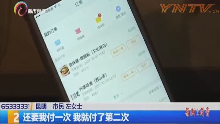订单自动取消钱去哪了?美团外卖app疑似系统故障