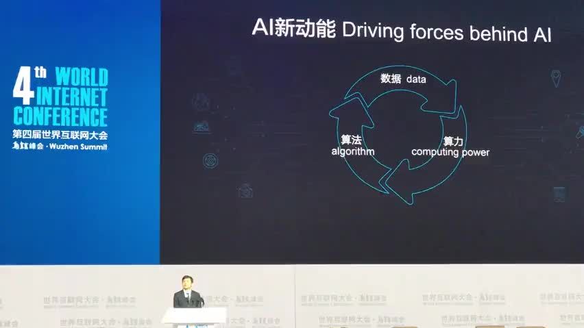 李彦宏:“数据+算力+算法”驱动AI王者归来