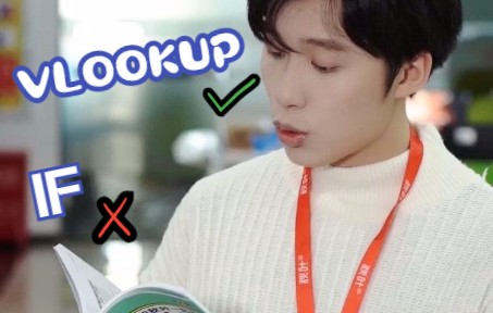 算提成算个税,再见了IF函数,VLOOKUP函数yyds!
