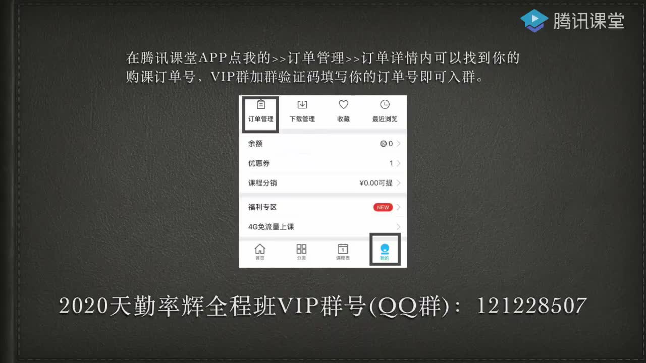 四门超强计算机专业课程-基础+操作系统+数据结构+组成原理