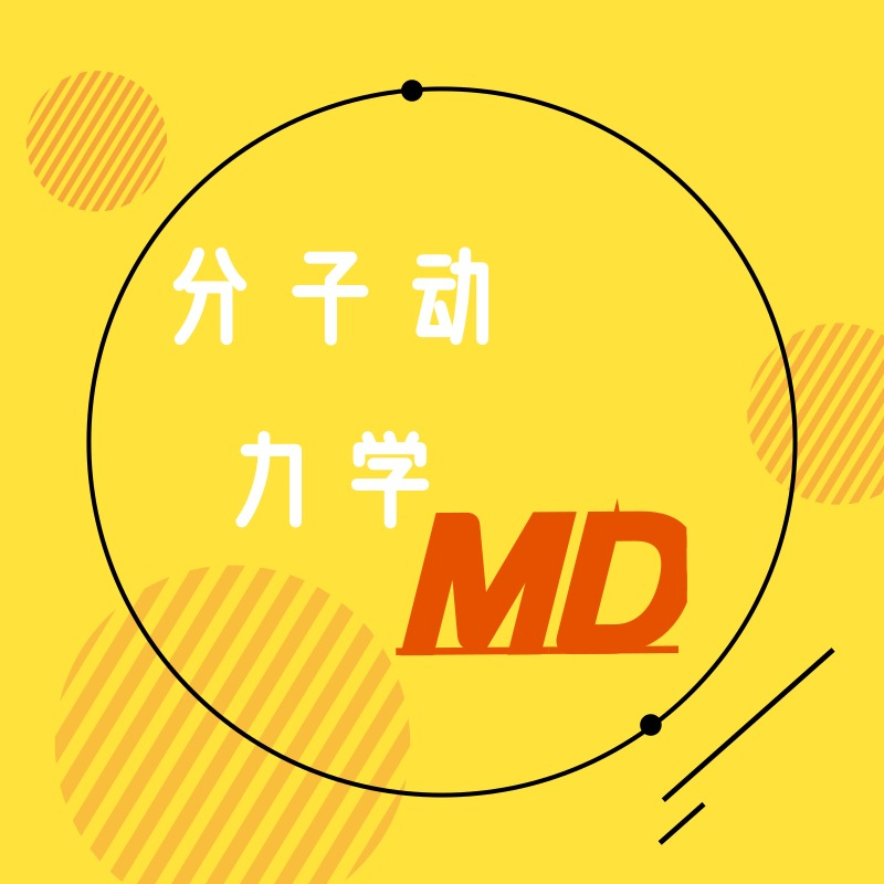 LAMMPS爱好者 