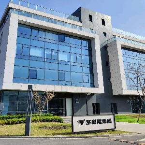 上海多利隆人造草坪吉 