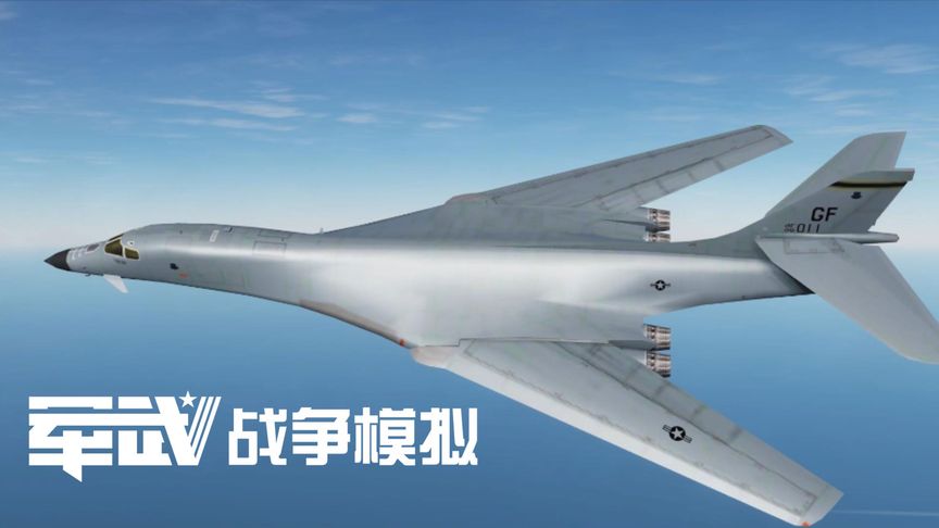 战争模拟:某大国轰炸机再度来袭,直接发射巡航导弹攻击我方052C
