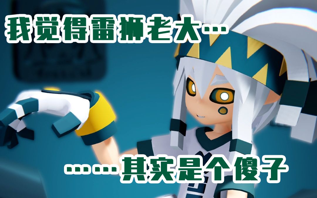 【凹凸世界MMD】帕洛斯居然这样说…【AI写作配音】