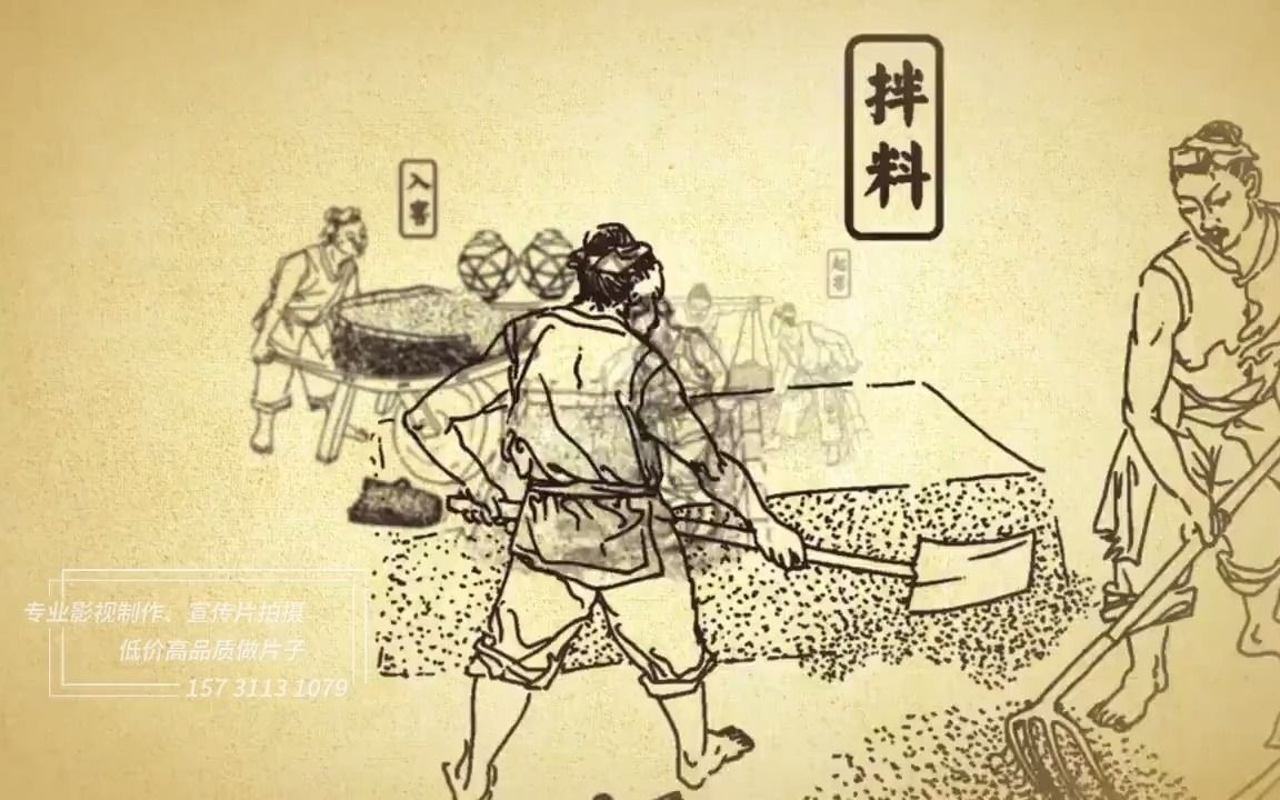 酒企宣传视频/企业宣传视频制作/品牌形象片/ 创意宣传片制作