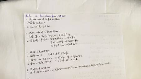 税务师 | 实务 C8 其他涉税事项代理服务