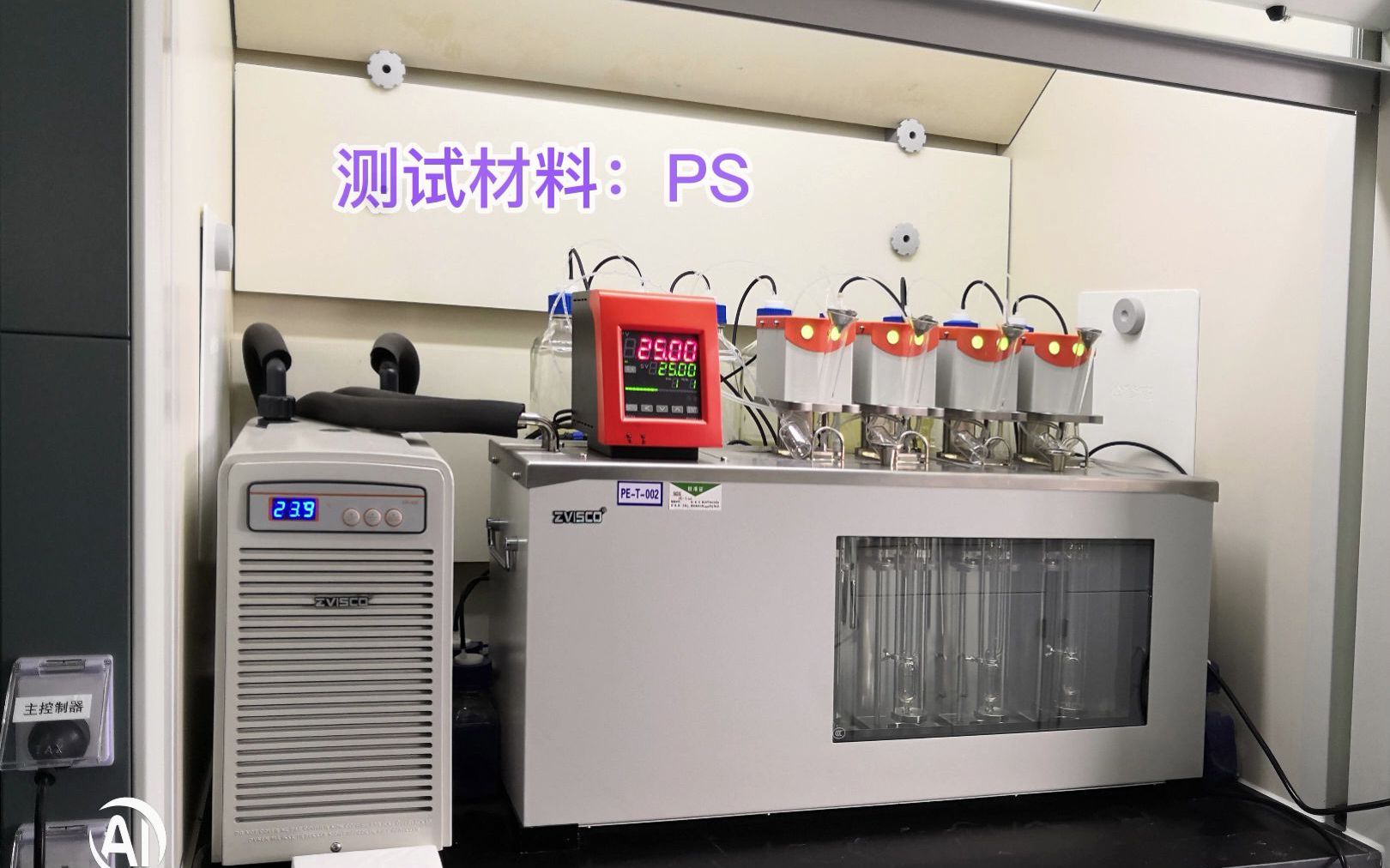 全自动乌氏粘度仪应用案例
