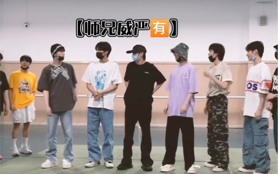 【时代少年团|TF家族三代】三代见师兄名场面,祖传又来了,祖传不怕...