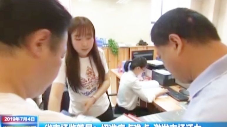 持续压缩企业开办时间,激活市场活力,山西市场监管局是这样做的!