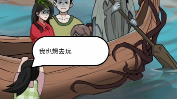 沙雕梗传——幸福一家_哔哩哔哩bilibili_教程