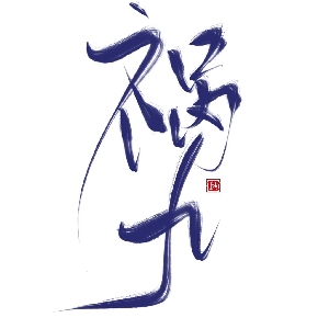 薄祸九啦 