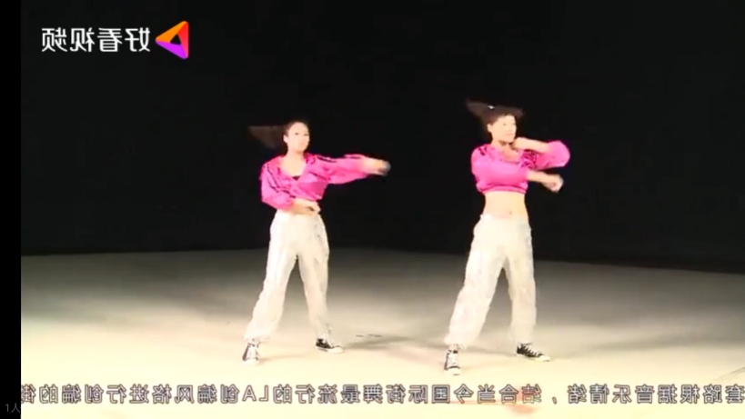 中学第二组啦啦操基本套路,街舞镜像教学