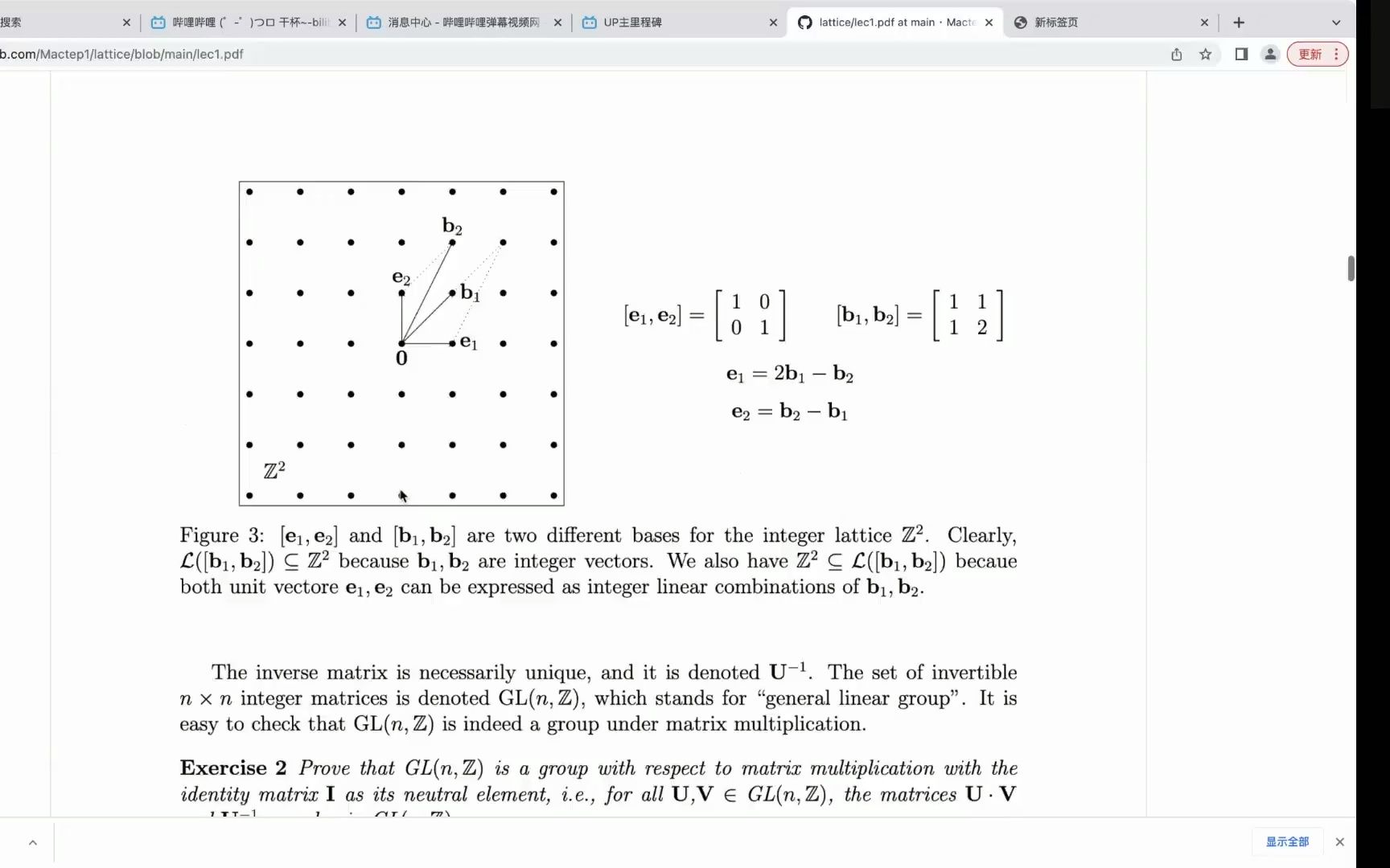 格密码入门课程2-基的转换,幺模矩阵,基础整数列变换,HNF