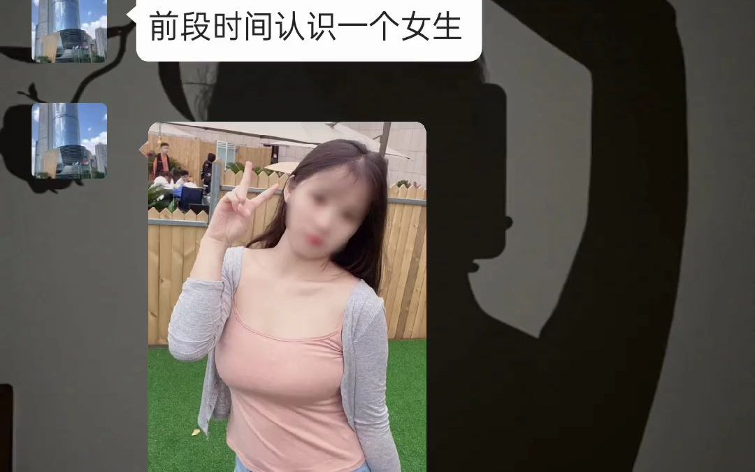 追女生怎么化被动为主动?