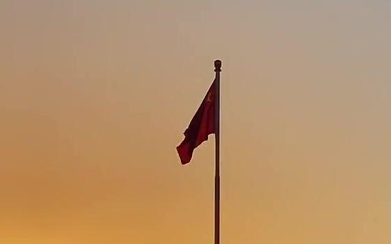 升旗仪式完整版 高清晰度横屏录制