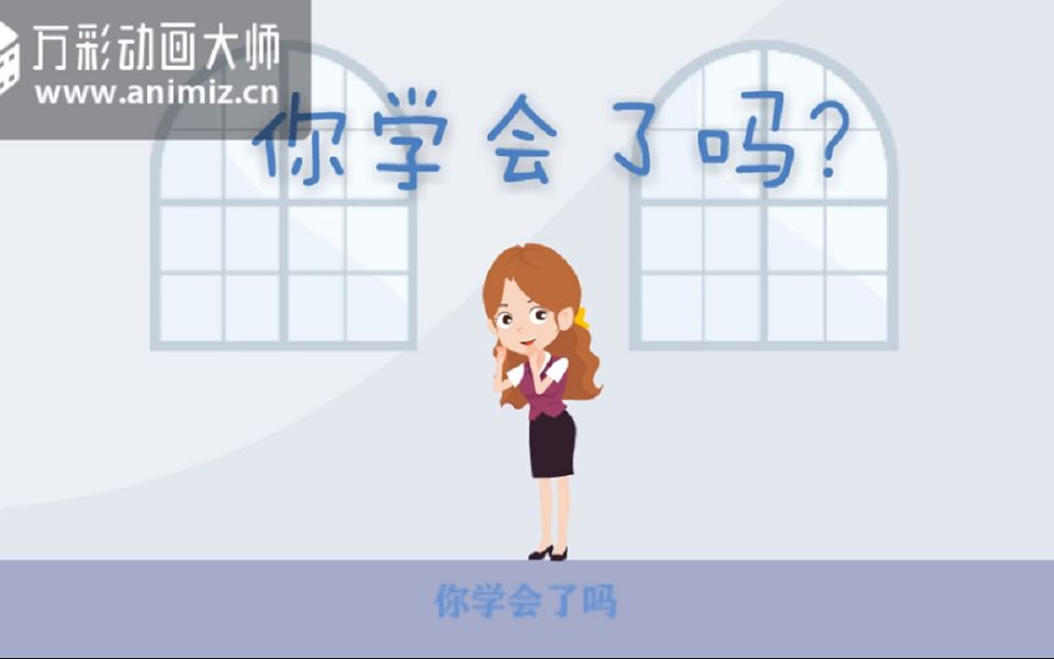 什么是分镜头脚本 微课
