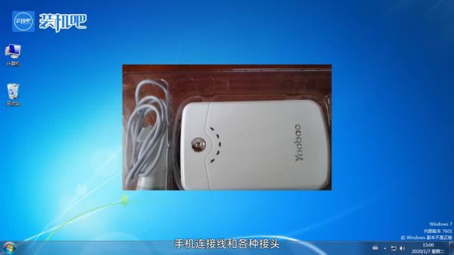 手机充电宝怎么充电