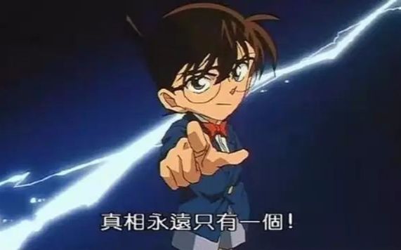 【音乐甲编曲第三十二弹】《キミがいれば》柯南经典破案BGM