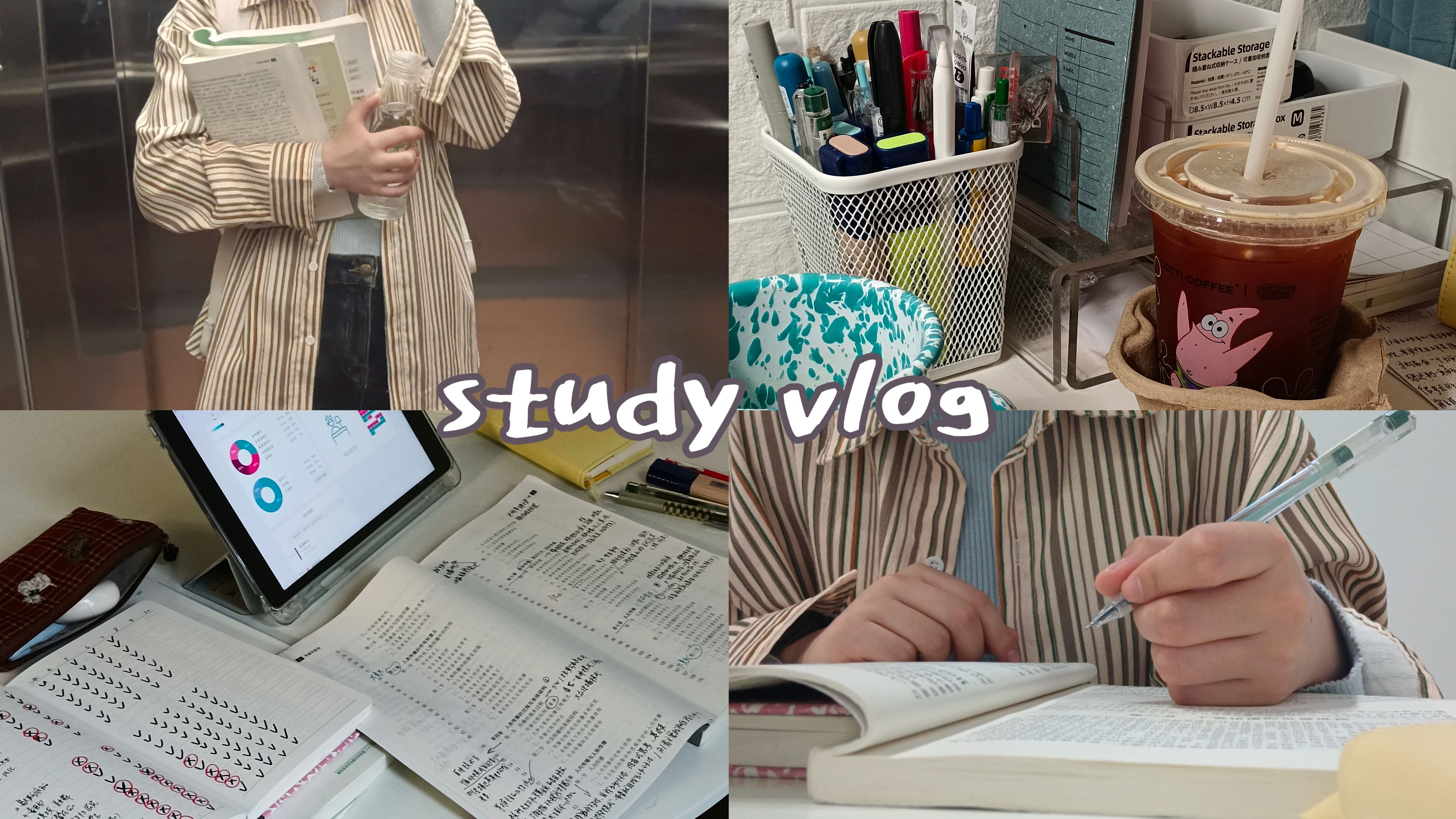 Vlog|备考45h日记|图书馆日均10h|用kimi.ai高效完成作业|在校饮食|购物...