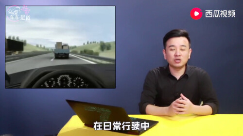 你的车有ESP么?为什么它那么重要?什么情况要关闭ESP?