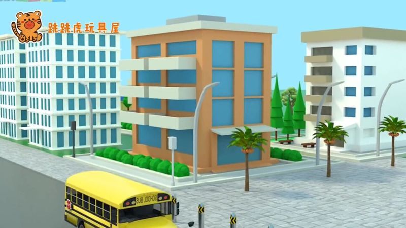 早教动画:校车走了,留下空空的一片