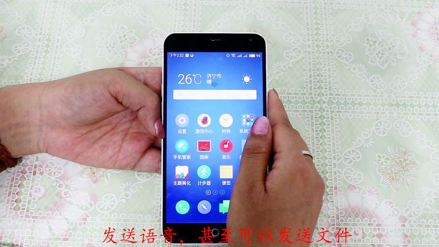 短信你还在用吗?其实短信也可以发送图片文件,快跟我来看看吧