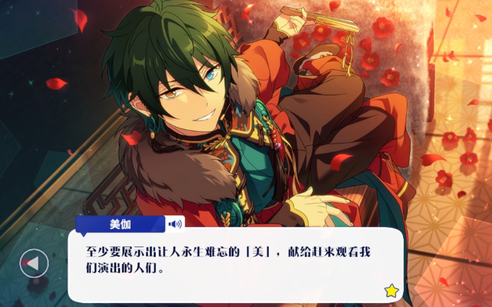 影片美伽相关完整剧情整理【国服ES2/持续更新】