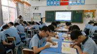 初中数学作业分层设计实践课堂