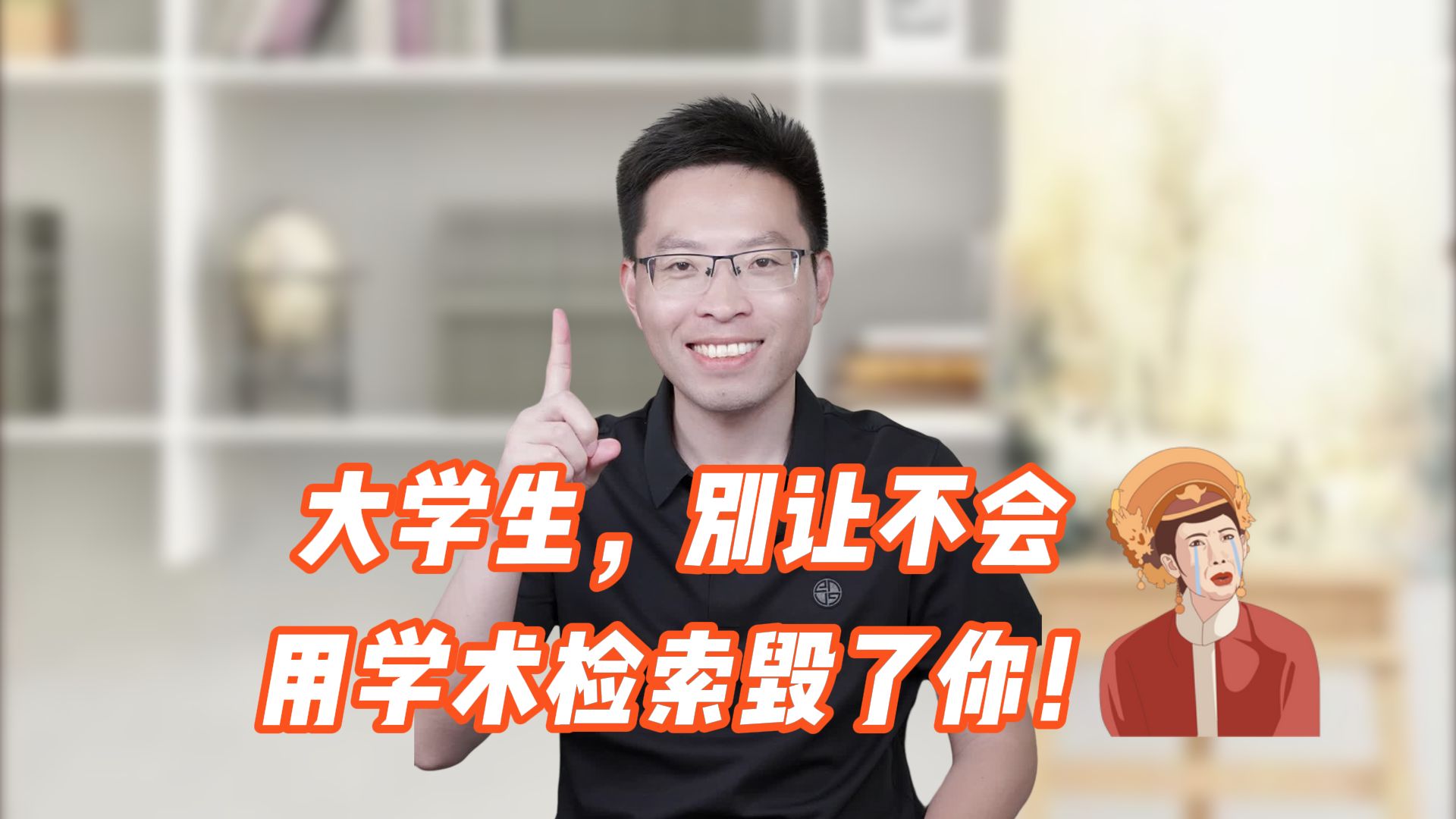 文献找不全?搜不出?用这个检索技巧!