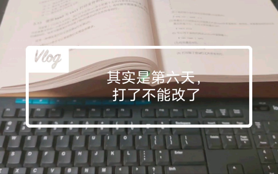 Linux shell学习第六天