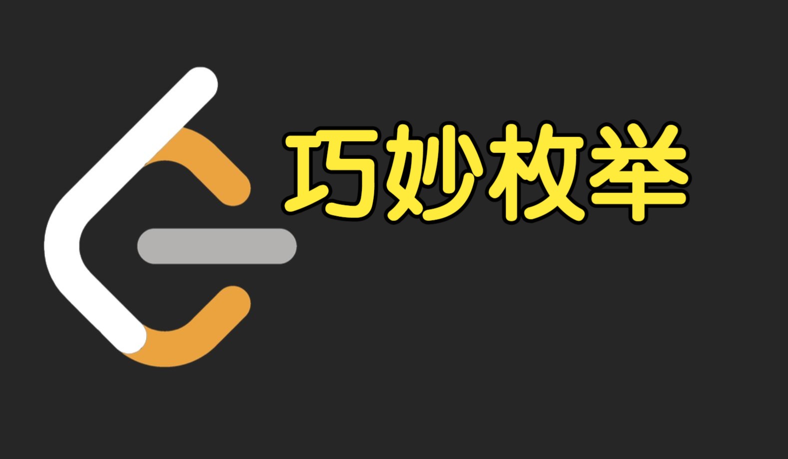 筛质数 巧妙枚举 并查集【力扣周赛 408】