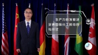 2.1国际分工的产生及影响因素