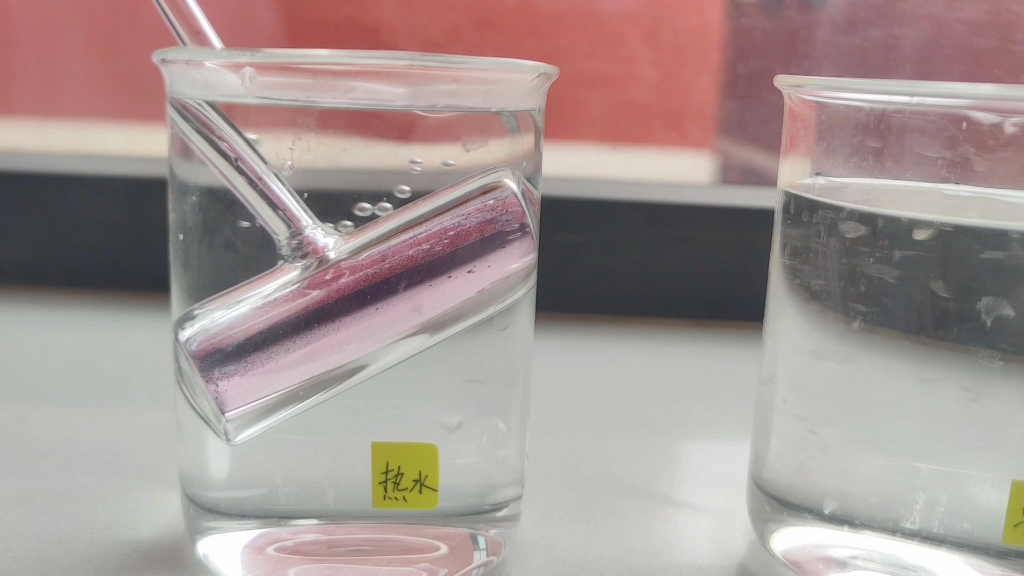 碘的升华和凝华现象