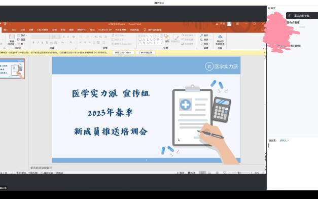 如何用秀米制作微信推文?
