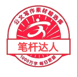 三年写作达人 