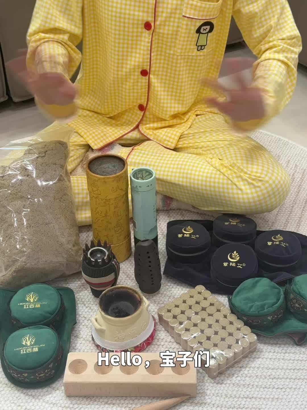 养生女孩的自用艾灸好物分享来咯~