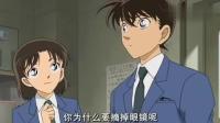 名侦探柯南 : 柯南长大成为了新一, 长大后的步美与灰原真美