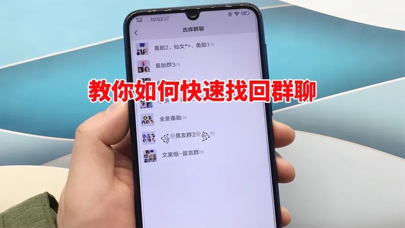 微信群时间长了找不到分享一个好用方法,三年前的群聊都能找回