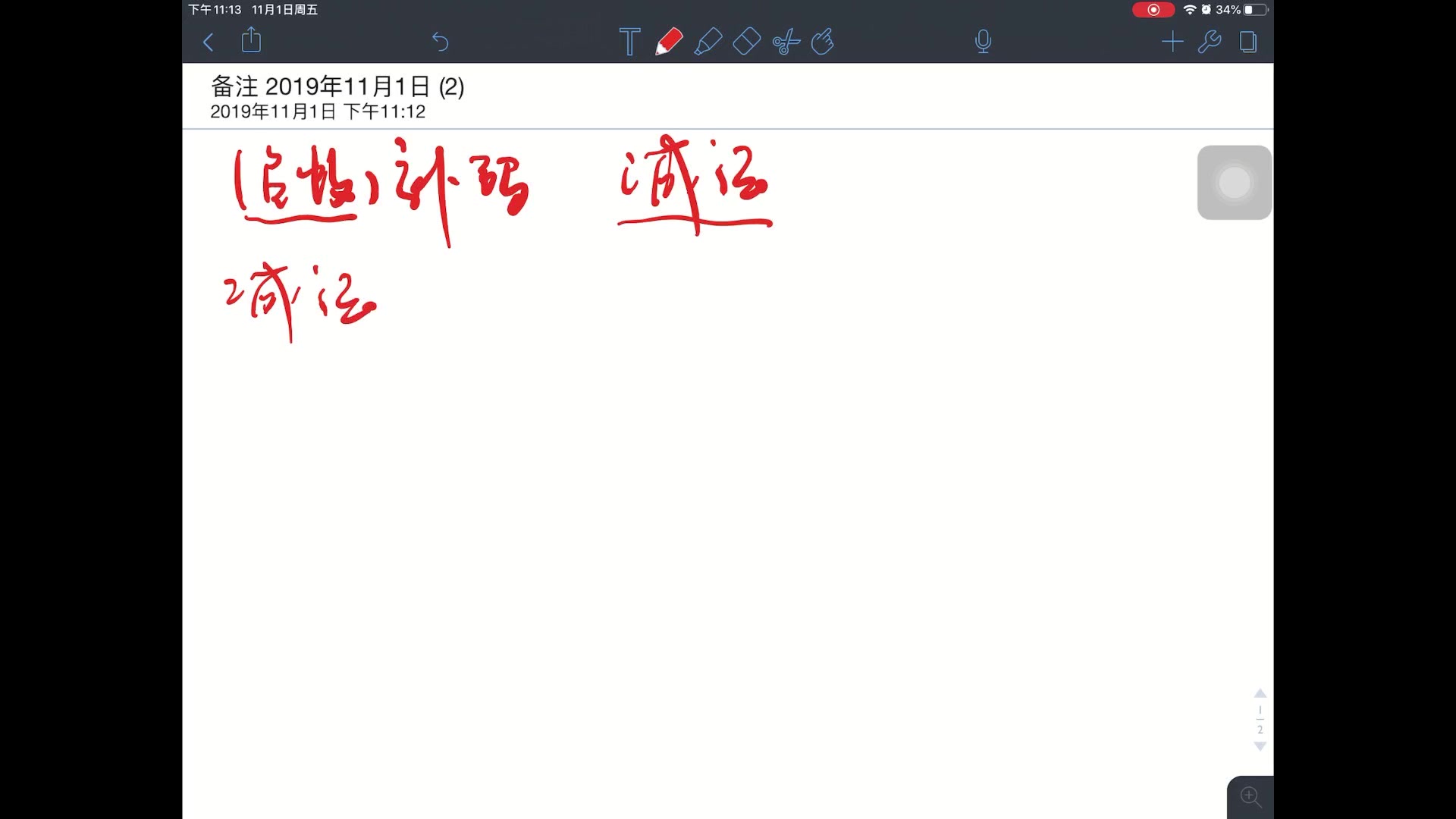 【计算机原理】补码的意义与计算机减法的逻辑